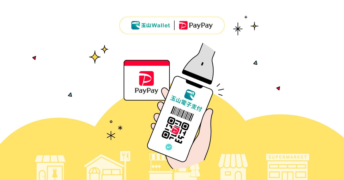 2025下半年玉山熊本熊卡解析｜日本 8.5%、PayPay 5%，收1.5%手續費， 還值得辦嗎？ - Alina 想退休的OL